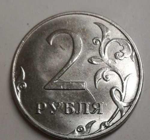 Браки 2 рубля