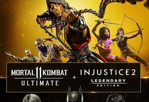 Mortal Kombat 11 Ultimate + Injustice 2 xbox