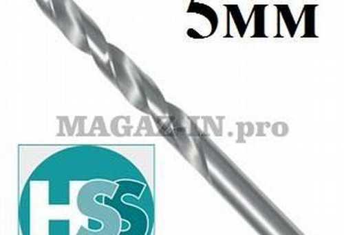 Сверло по металлу 5 мм DIN 338 HSS-G HSS-Tools (Г