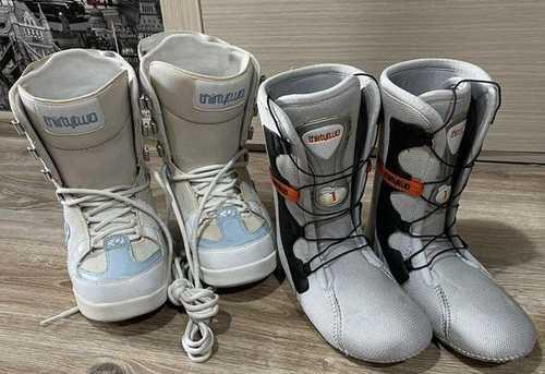 Сноубордические ботинки Thirtytwo 39р