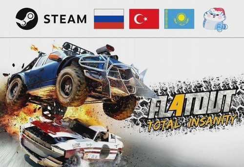FlatOut 4: Total Insanity (Steam)