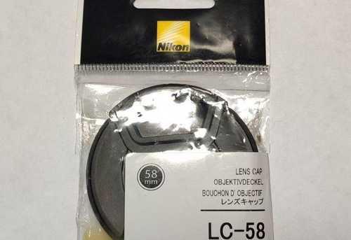 Крышка объектива Nikon LC-58