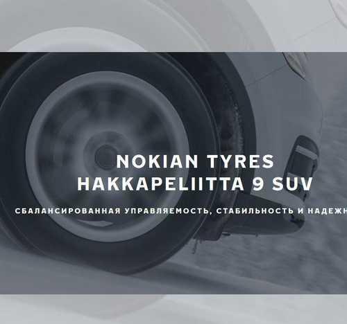 Nokian Tyres Hakkapeliitta 9 SUV 315/35 R20 110T