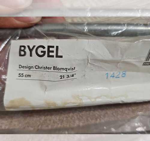 Рейлинг для кухни IKEA bygel