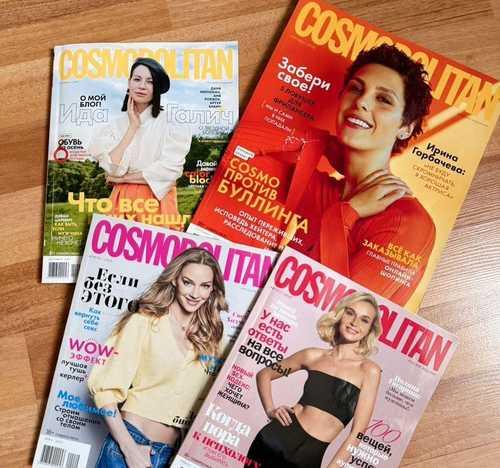 Журналы cosmopolitan 2019-2021