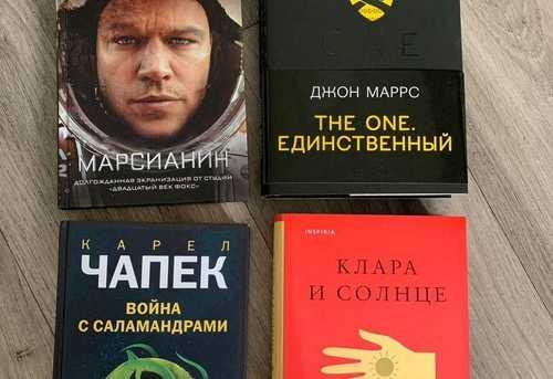 Книги Букинистика, аст и прочие