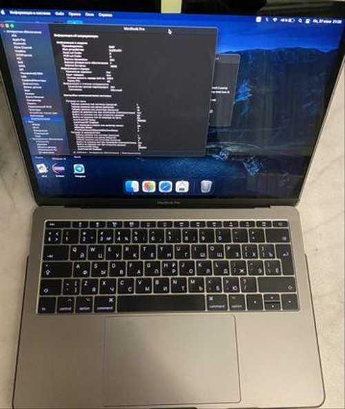 Macbook pro 13 2017 i5/8gb/128