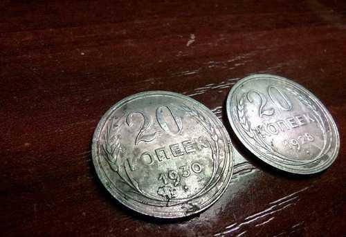 Две монеты