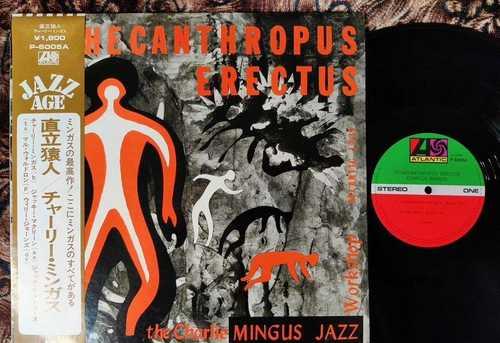 Charlie Mingus Pithecanthropus Erectus Japan 1971