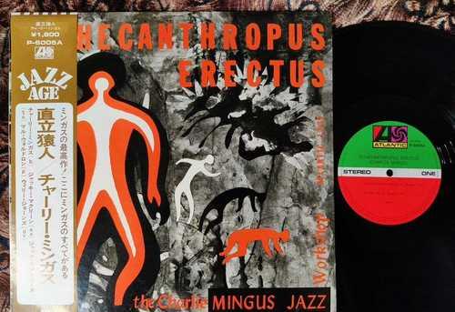 Charlie Mingus Pithecanthropus Erectus Japan 1971