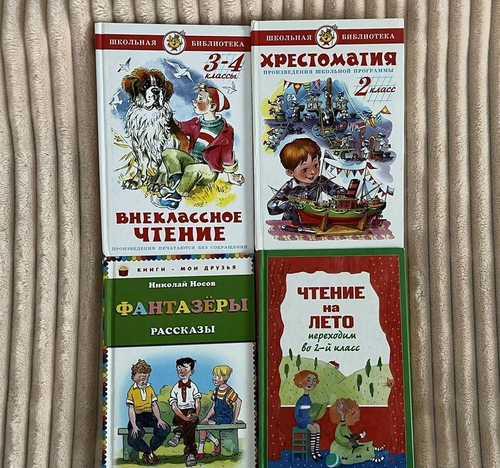 Детские книги пакетом