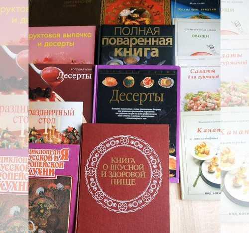 Книги о здоровой пищи и кулинарии