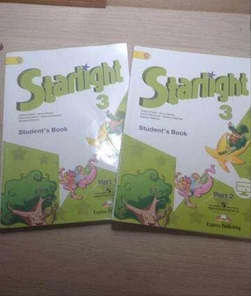 Читать учебник старлайт 5. Обложки для учебника Starlight размер. Учебник Starlight 3 класс 1 часть читать. Учебник Старлайт 2 купить. Старлайт 3 класс учебник.