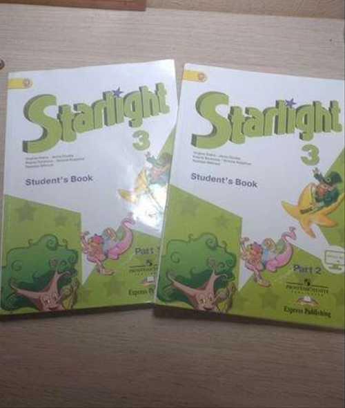 Starlight 8 класс учебник читать. Старлайт учебник. Старлайт 8 класс учебник. Starlight 8 класс книга для учителя.