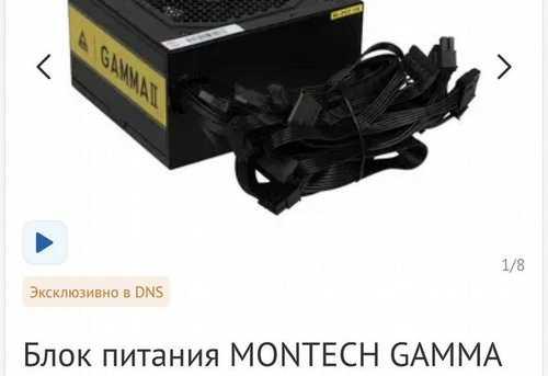 Блок питания montech gamma II 550