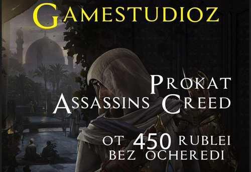 Assassins creed mirage Epic Game на пк