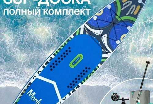 Сапборд / Sup-board Koi/Monkey