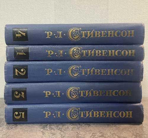 Стивенсон Р. Л. Собрание сочинений в 5 томах