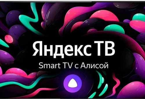 Телевизор 32" Digma HD Smart TV Новый Гарантия