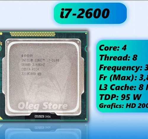 Процессор Intel Core i7-2600