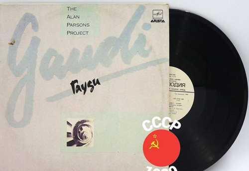 Виниловая пластинка The Alan Parsons Project - Gau