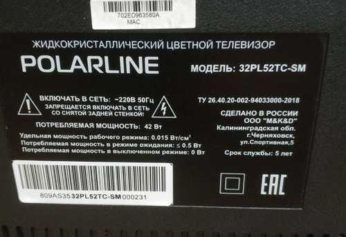Polarline 32PL52TC-SM. Смарт тв