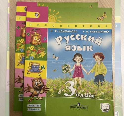Учебник 3 кл русск, лит-ра Климановой