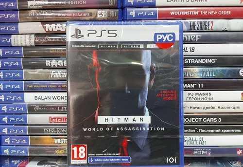 Hitman: World of Assassination PS5