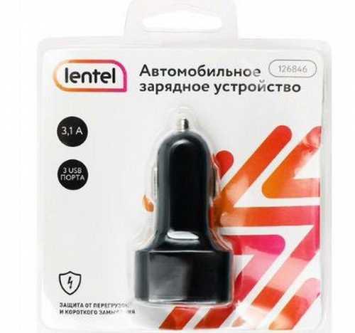 Зарядное устройство для автомобиля 3 USB 2.0 3,1А