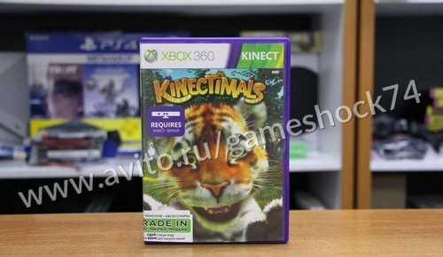 Kinectimals - Xbox 360 Б.У (Обмен)