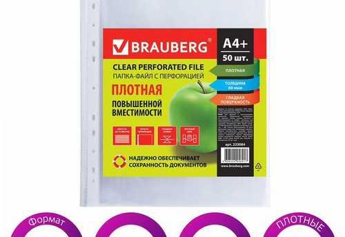Папка файл А4 60 мкм. brauberg 50шт. плотные