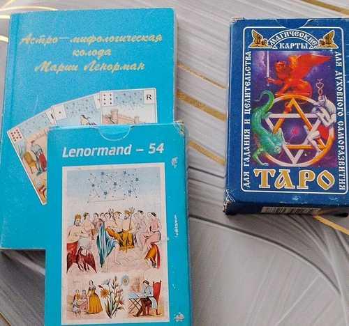 Карты Таро бу 2 шт продам