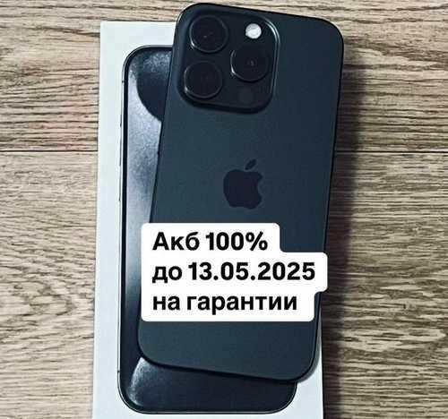 iPhone 15 Pro, 128 ГБ