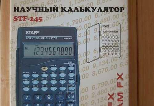Научный калькулятор staff