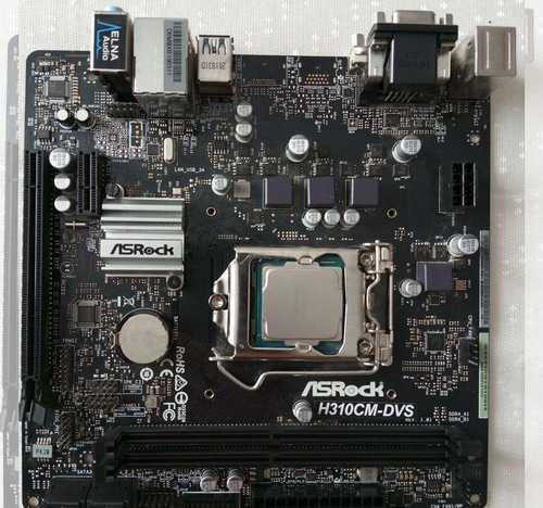 Материнская плата AsRock H310CM-DVS с процессором