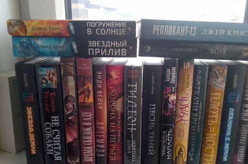 Книги разных авторов 6