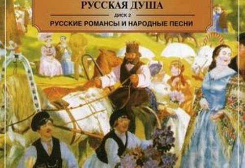 Оркестр народных инструментов имени осипова - Рус