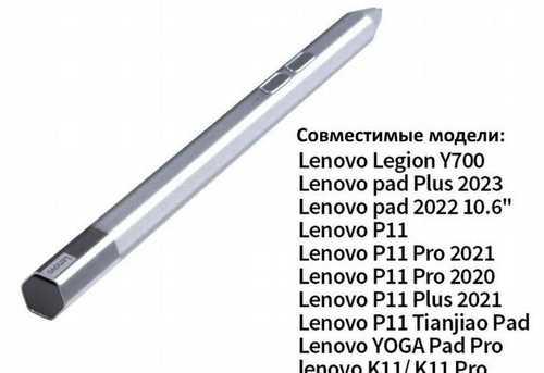 Стилус Lenovo Xiaoxin Precision Pen 2 CN серый LP