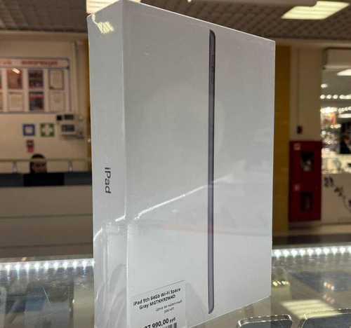 iPad 9 64 Gb Space Gray (Магазин, Гарантия)