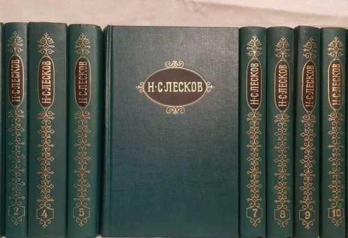 Лесков Н.С. Собрание сочинений в 12 томах 1989г