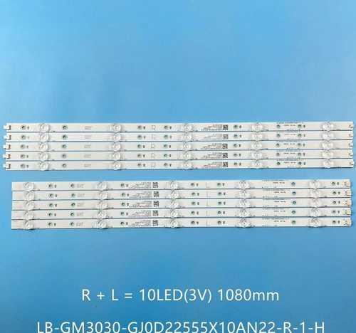 LB-GM3030-GJ0D22555X10AN22-R-1-H для тв 55"