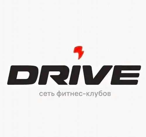 Абонемент в фитнес клуб drive fitness