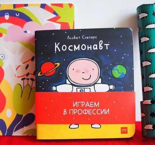 Набор из 8 книг "Играем в профессии"