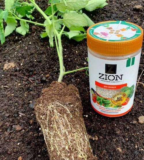 Удобрение добавка для овощей Zion 700 гр