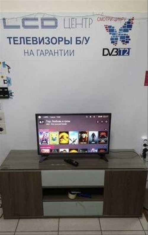 Телевизор LG 32" HD, Smart, Wi-Fi, пульт magic