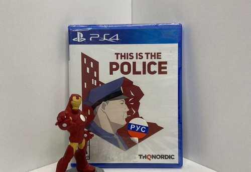 This Is the Police PS4 Новый