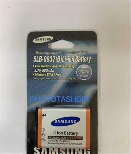 Аккумулятор Samsung SLB-0837B