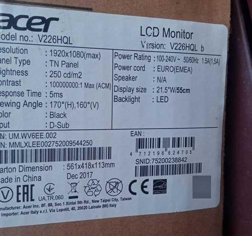 Монитор acer v226hql разбитый