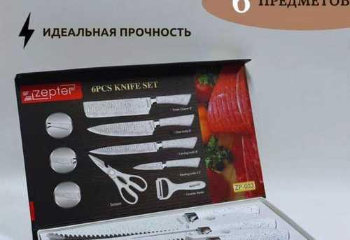 Набор кухонных ножей новый в упаковке