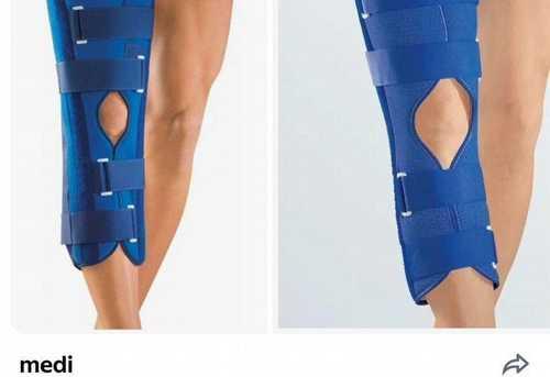 Medi Тутор для коленного сустава